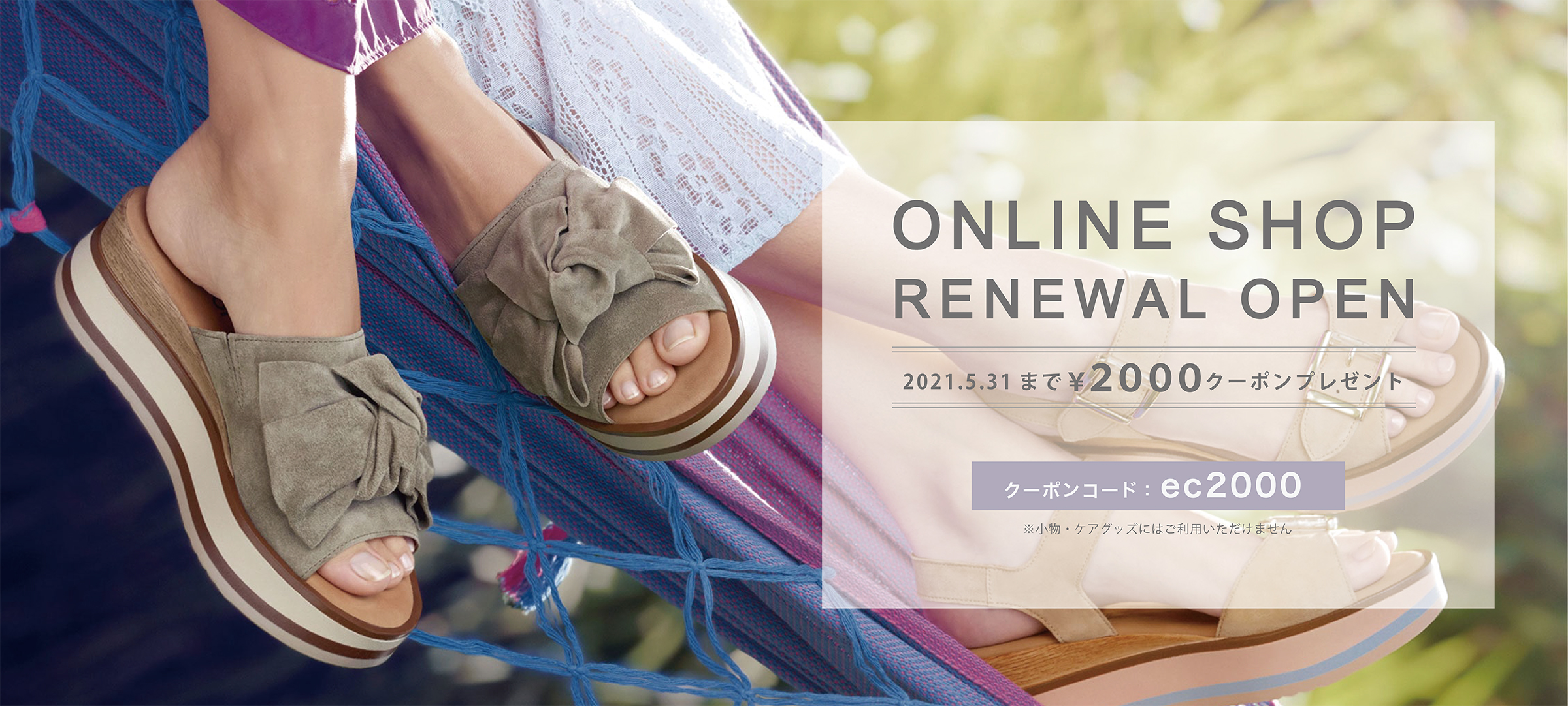 Gabor | HAYASHIGO ONLINE SHOP