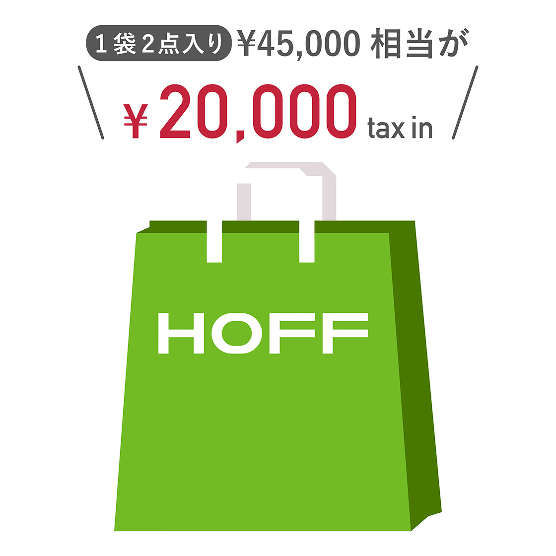 HAYASHIGO ONLINE SHOP -ハヤシゴオンラインショップ公式